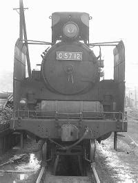 浜田機関区 1968 8 5