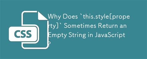 為什麼 Javascript 中 `thisstyle Property ` 有時會回傳空字串？ Css教學 Php中文網