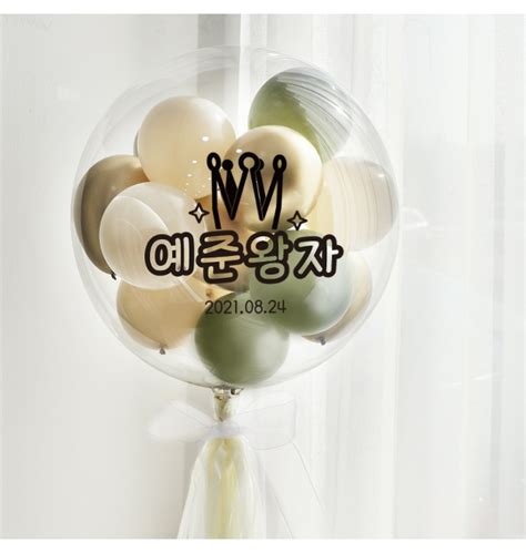 제작 Diy 유칼립골드 레터링버블풍선 파티풍선 커스텀 이벤트 생일 백일 감성 티몬