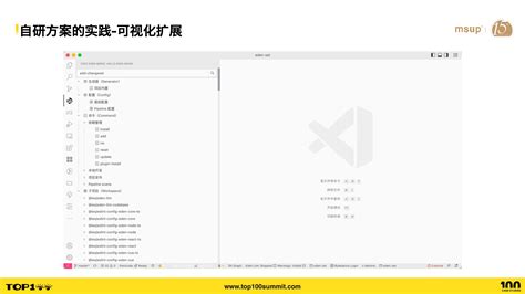 前端 monorepo 在字节跳动的实践 林宜丙的博客