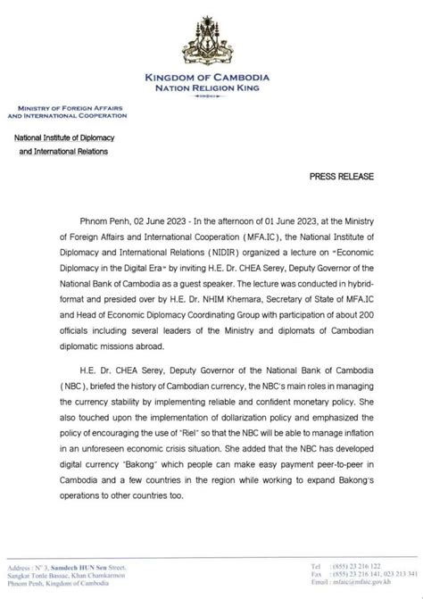 វិទ្យាស្ថានជាតិការទូត និងទំនាក់ទំនងអន្តរជាតិ បានរៀបចំនូវបាឋកថា ស្ដីពី «ការទូតសេដ្ឋកិច្ច