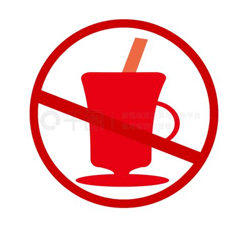 禁止饮食免抠元素 禁止饮食元素设计 素材免费下载 2000像素 Psd格式 编号35814998 千图网