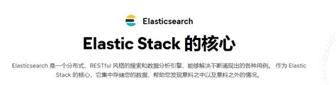 elasticsearch 尚硅谷项目课程系列之elasticsearch 《编程指南》 极客文档