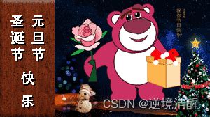 Pygame 概述简介历史安装设置函数语法 CSDN博客