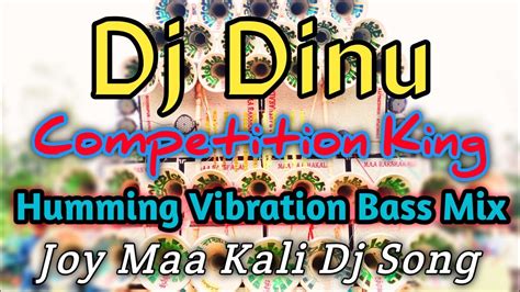 Dj Dinu Competition Song Joy Maa Kali Dj Song Competition Spl Humming
