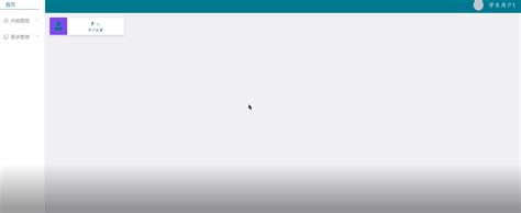 基于spring Bootvue的在线考试系统的设计与实现 毕业论文 毕业作品网站