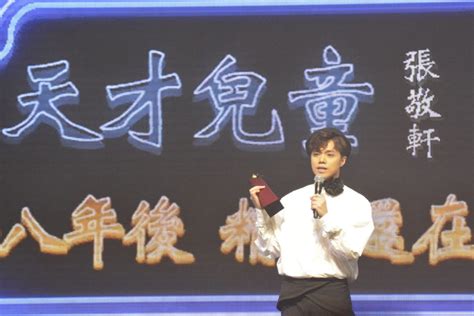 【叱咤颁奖礼】恨了20年终夺至尊歌曲奖 容祖儿激动落泪 星岛日报