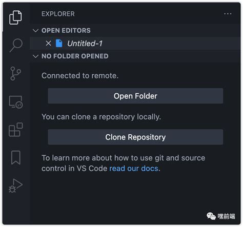 VSCode Remote SSH 入门保姆级教程 腾讯云开发者社区 腾讯云