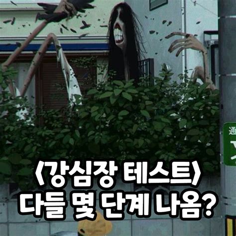 미친유머 이건 남편 살기감지가 ㄹㅈㄷ임 유머짤 짤모음 웃음 웃긴짤 좋아요 웃짤 웃긴모음 유머그램 힐링스타그램 공유 Instagram