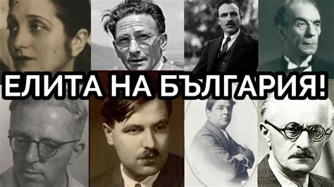 БЕШЕ ЛИ ИЗБИТ ЦВЕТЪТ НА НАЦИЯТА НА ДЕВЕТИ СЕПТЕМВРИ Youtube