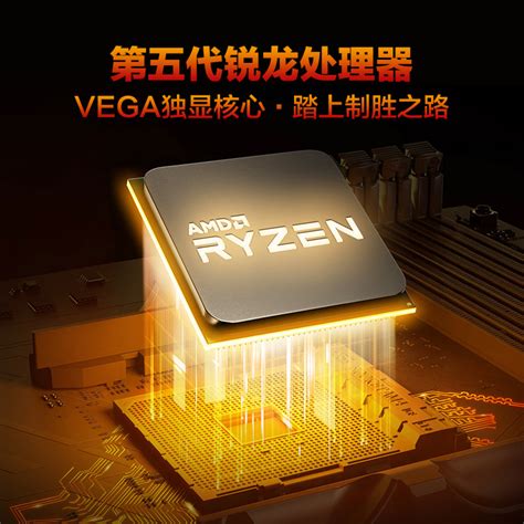 全新迷你主机amd锐龙r5 5600gr7 5700g高配家用办公游戏独显电竞mini便携小型itx微型diy台式机组装电脑整机