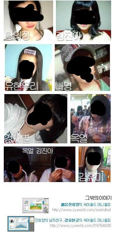 그거 뭐 어차피 다 흘러가 나중되면 다 묻힘 ㅋㅋㅋ 인스티즈instiz 이슈 카테고리