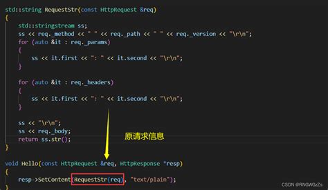 仿mudou高性能高并发服务器仿muduo的 Csdn博客