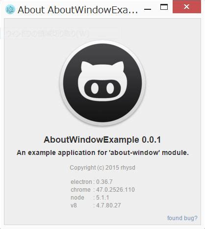 GitHub Rhysd Electron About Window About This App Mini Window For Electron Apps