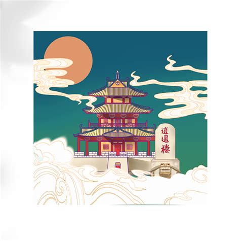 城市手绘海报素材 城市手绘海报模板 城市手绘海报图片免费下载 设图网