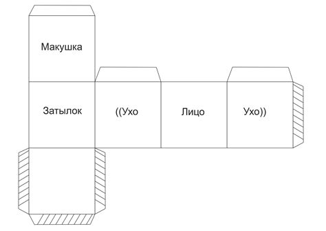 Шаблон коробки из картона 59 фото