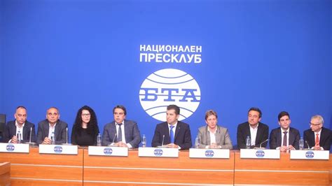 Промяната отхвърли офертата на Борисов за кабинет но даде политики по които ще подкрепя