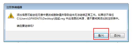 安装SQL Server2000提示以前的某个程序安装已在安装计算机上创建挂起的文件操作运行安装程序之前必须重新启动计算机 管家婆