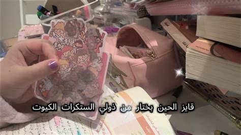 فلوق دراسة بسيط Youtube