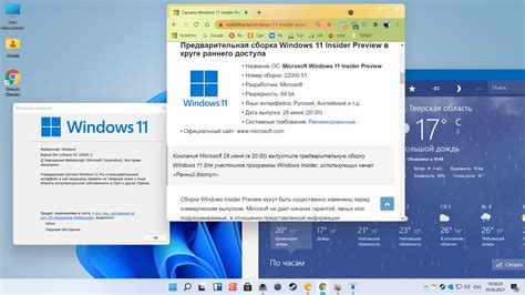 Проверить обновления Windows 11