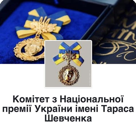 ШЕВЧЕНКІВСЬКИЙ КОМІТЕТ ПРИПИНИВ ІСНУВАННЯ УСІМ Uwin