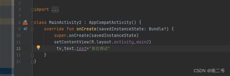 Android实战开发 Kotlin教程（组件篇 22）android Kotlin的typeface Csdn博客