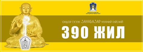 НИЙСЛЭЛИЙН Өвөрхангай аймгийн Эрүүл Мэндийн Газар Facebook