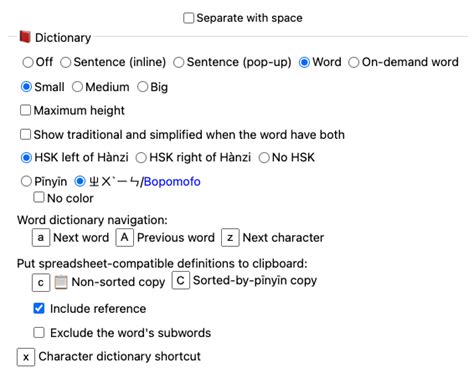Zhuyin Bopomo Intonations Not Displayed Correctly When Text Is Vertically Aligned · Issue 9