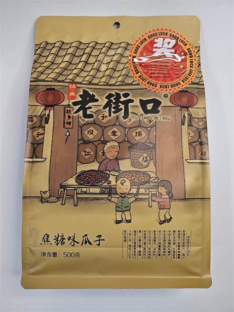 중국수입 단맛 해바라기씨 500g 배민스토어