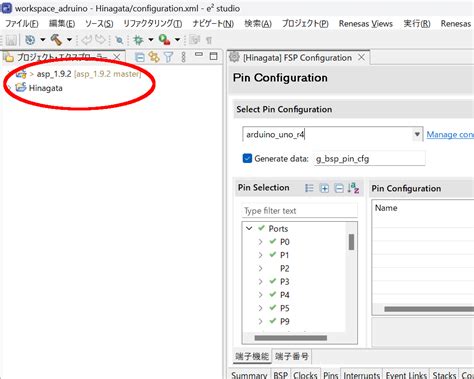 窓際工房 ｜ Rtosと組み込みlinuxやソフトウェアの技術系ブログ Toppers Asp Arduino Uno R4版 その6