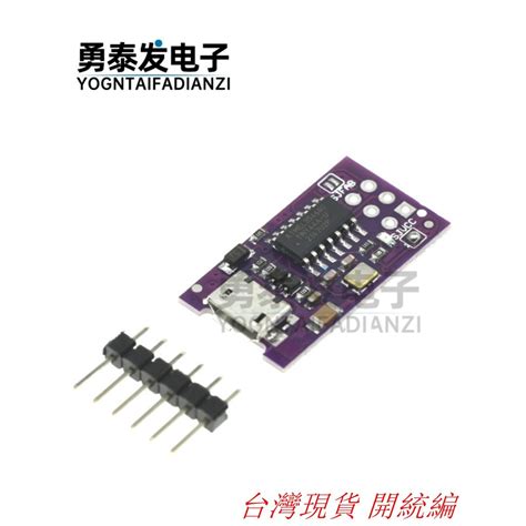 【開統編】5v Micro Usb Tiny Avr Isp Attiny44 模塊 微型usb 開發板 蝦皮購物