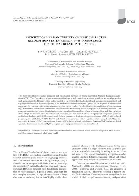 Pdf Efficient Online Handwritten Chinese Character Recognition System Dokumentips