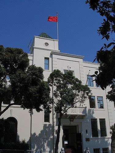 中华人民共和国驻旧金山总领事馆图册 360百科