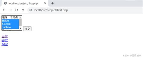 Php编写网站页面用php写一个网页页面 Csdn博客 Php编写网站页面用php写一个网页页面 Csdn博客
