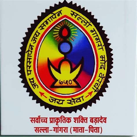 228 Likes 6 Comments One Gondian Gondiculture On Instagram “जय