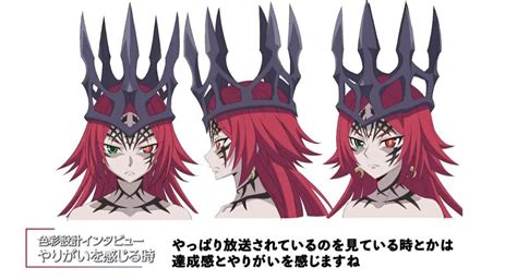 Anime ~ New Look At Undercover Artemisia King Crimson Future Ragna