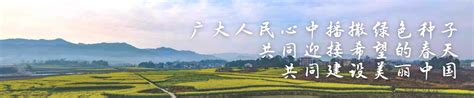 江苏水土保持学会科普动态