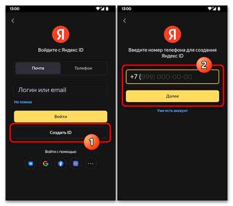 Как подключить Алису к телефону на Андроид