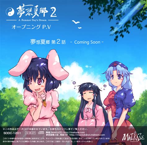 Houraisan Kaguya Inaba Tewi And Yagokoro Eirin Touhou And 1 More