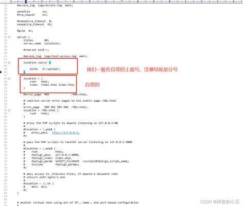 Windows使用nginx配置本地文件代理（查看本地资源或图片）在windows服务器上nginx代理图片在用户端请求 Csdn博客