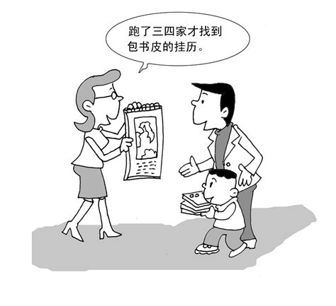 包书皮简笔画图片大全 书皮怎么画 怎么自己画书皮 大山谷图库