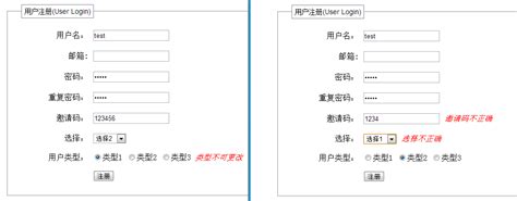 php jquery validate remote jquery validate js 的 remote 后台验证 CSDN博客