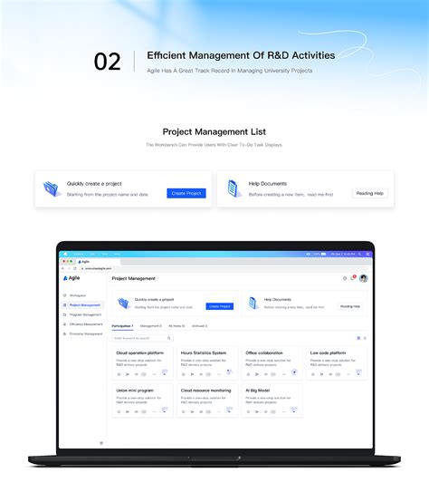 Agile应用开发平台 八宝粥des 站酷zcool