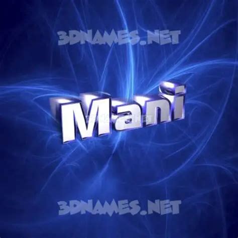 Plasma 3d Name Wallpaper For Mani Custom Wallpaper 3d Names