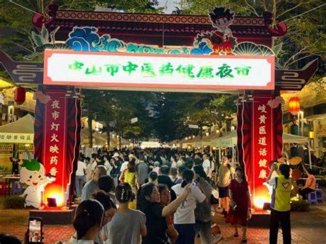 壮医药文化走进中山市中医药健康夜市市民服务特色