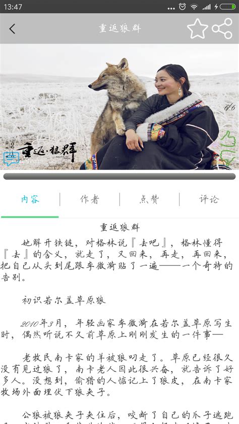 AndroidDesign Android综合开发框架手机本地化日志接口Json数据手机预览全程语音播放异常自动邮件等功能https bmob cn shop