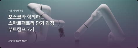 코딩온 11 밀착 케어와 함께하는 코딩 온오프라인 교육 플랫폼