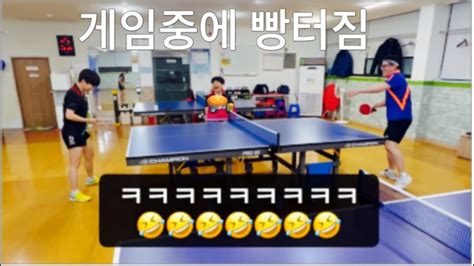 231203 장스쿨 친선경기 박신희9 Vs 김종우7 Youtube