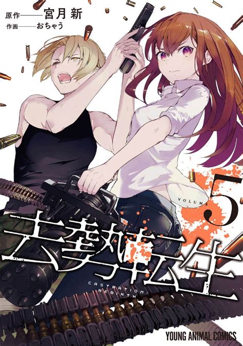 เกิดมาแปล ตอนใหม่มาแล้วครับ 📌kyosei Tensei 18 ตอนที่ Facebook