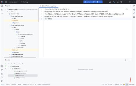 Idea 加大运行内存idea 增加内存 Csdn博客